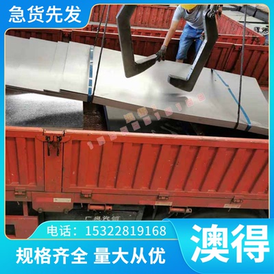 SPC270C 钢带  SAPH440 冷轧板 JSH590R 圆棒 BUSD 酸洗汽车钢板