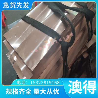 精密Cr12Mo1V1 Cr12MoV Cr4W2MoV 6W6Mo5Cr4V 5CrMnMo 合金工具