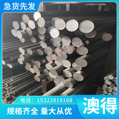 精磨棒14Cr11MoV六角棒 圆钢158Cr12MoV方棒21Cr12MoV不锈钢板料