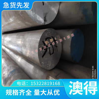 ZAlCu3RE5Si2D铝合金 ZAlSi9Cu2Mg铝排 铝棒 ZAlSi7Cu4D铝板 铝管