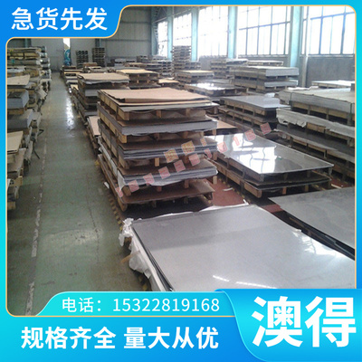 5Cr4W5Mo2V  30W4CR2V 锻圆钢 M35 W6Mo5Cr4V2Co5  SKH9 高速钢板