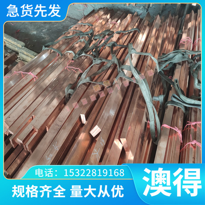碲铜棒QTe0.5(TTe0.5)碲青铜圆棒C14510 C1401 C14415青铜碲铜