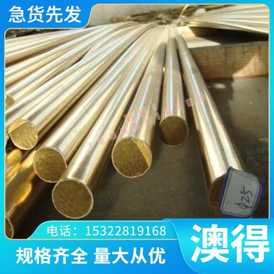 525A60 弹簧钢 1.7138 圆钢 ASTM9254 60Si2CrA 薄厚板 卷带 圆棒