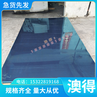 ZQAL9-4 铝青铜 QSn6.5-0.1 铜板 CuSnPb2P铜棒 CuSn8Pb4Zn1 铜管