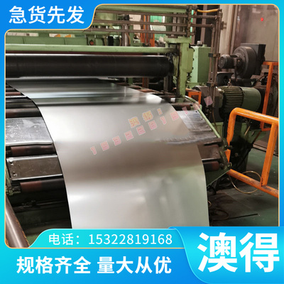 QSTE650TM卷带HC600LA酸洗板HC700 980MS冷轧板CR260LA薄板规格齐