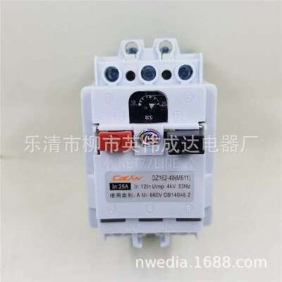 M611 电动机马达保护断路器   20-32A DZ162-40