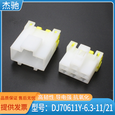 国产线束插头防水连接器