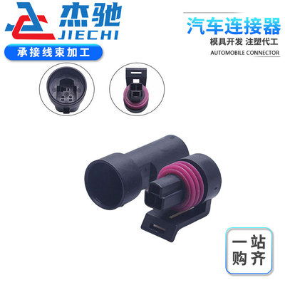 传感器汽车国产接插件插头发动机