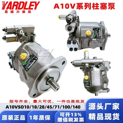 Rexroth柱塞泵A10VSO18DR/28/45/71/100/140油泵变量液压泵