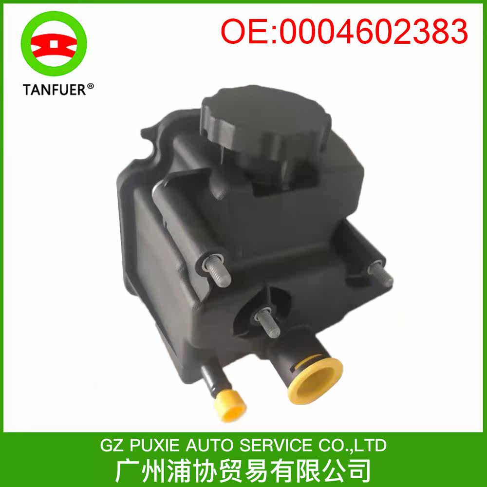助力泵油壶适用于奔驰W203W204 0004602383副水箱动力转向油箱_虎窝淘