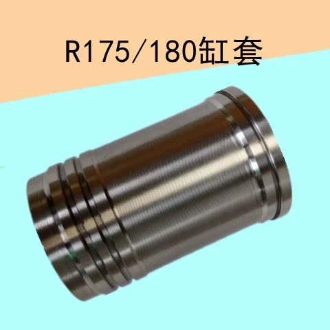 常柴,常发全椒R170/176/R175/R180柴油机缸套,单缸水冷柴油机缸套