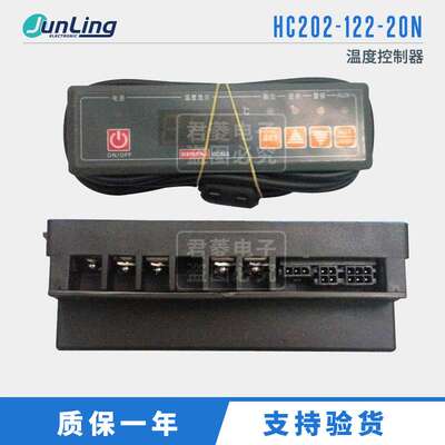 T125 美控微电脑水位温度控制 HC202-122-20N 自动恒温控水温开关