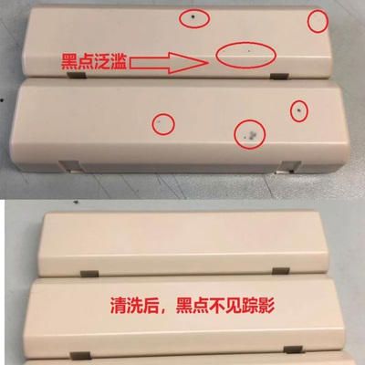 挤出机注塑机换色黑点螺杆清洗剂