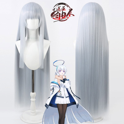 自由人碧蓝档案生盐诺亚cos假发