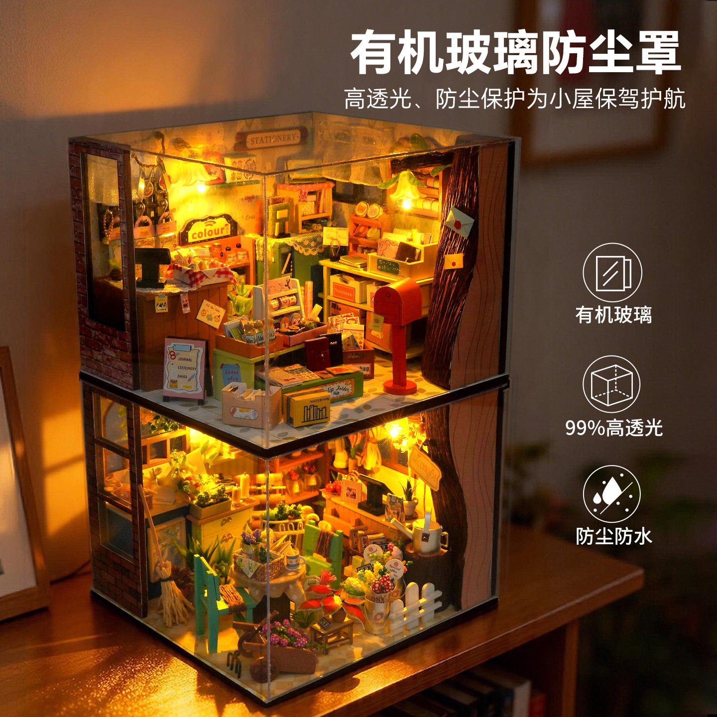 3d立体拼图成人diy手工小屋木质拼装模型积木玩具女孩生日礼物女