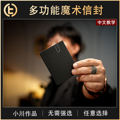 PocketMiracle口袋奇迹