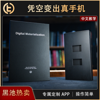【TCC 16 周年作品】TCC自家 Digital Materialization 数显成真