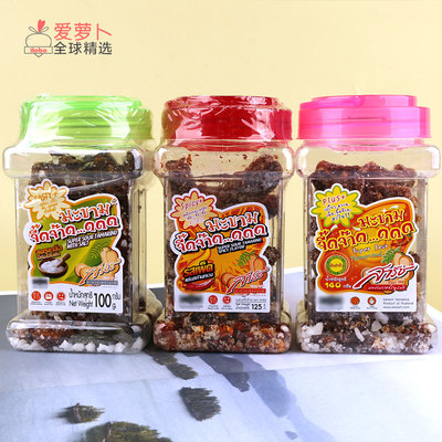 Sarach椒盐酸辣味酸角粒罐装