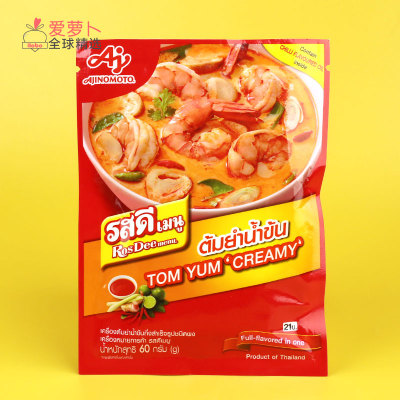 AjinomotoRosdee调料冬阴功