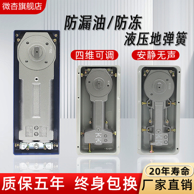 玻璃门地弹簧H220B重型818有无框门商铺大门地簧地弹璜通用型配件