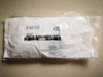 现货日本SMC电磁阀 阀片 SV1A00-5FUD 正规渠道