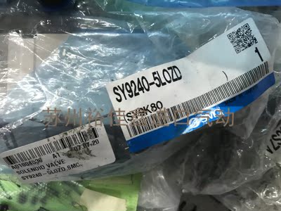 全新正品SMC电磁阀 SY9240-5LOZD 现货供应