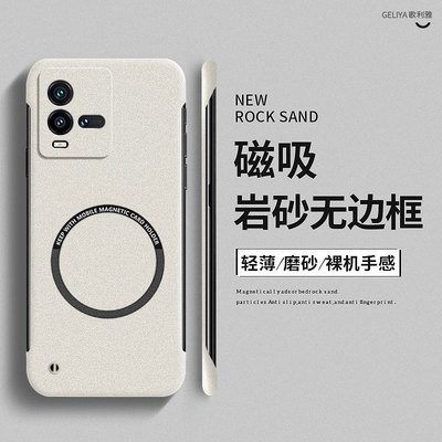 适用于iqoo10硬壳简约无边框超薄