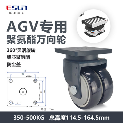 屹上上海聚氨酯平顶安装万向轮