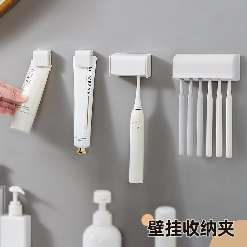 新款洗漱牙刷收纳盒吸壁式牙刷架简约牙膏收纳架卫生间浴室置物架