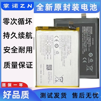 诺掌0A358h,m1467池B全I