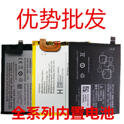 适用ybvivo X6手机电池 Y69 X5PRO V3max y66 X7 X6plus y51