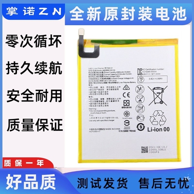 诺掌0Ah9,m1467池BCEGHL