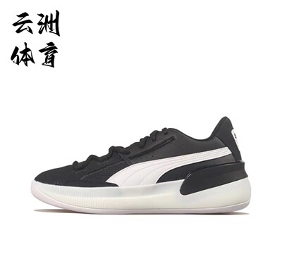 彪马正品实战低帮减震防滑耐磨