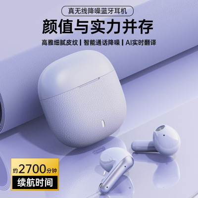 2026新款YXG18电镀TWS无线蓝牙耳机半入耳式低延迟立体声私模现货