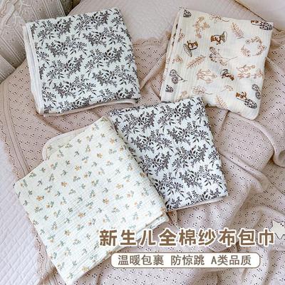 新生婴儿包单出生宝宝襁褓巾夏季薄款全棉包巾新生儿产房包裹包被