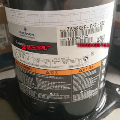 ZW68KS-PFS-522 ZW68KSE-PFS-522 全新原装谷轮空气能热泵压缩机