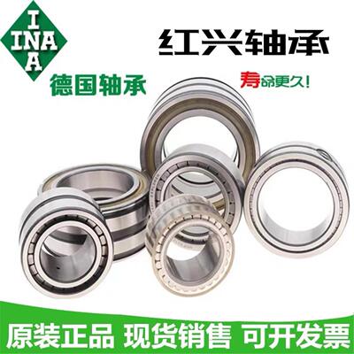 德国进口INA满装滚子轴承SL182916 SL182917 182918 182919-A-XL