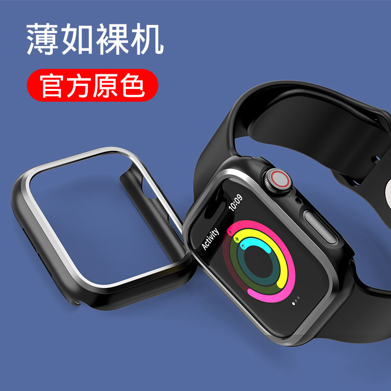 适用iwatch保护壳苹果手表se保护壳applewatch保护套钢化膜4磨砂4/5代表壳iwatchse壳膜一体s6表套硬壳watch3_虎窝淘