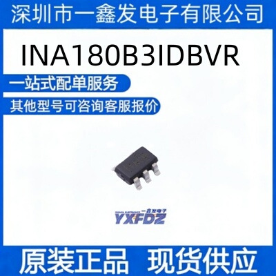 全新原装 INA180B3IDBVR 封装SOT-23-5  电流感应放大器 拍前询价
