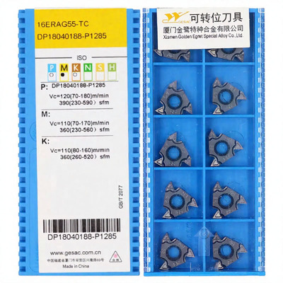 厦门外螺纹刀片16ER AG60/55 1.0/2.5/3.0ISO W NPT UN-TC GM3225