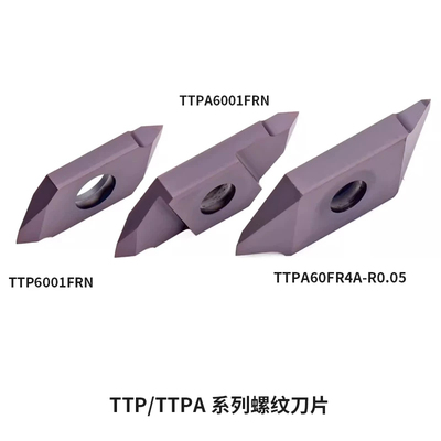走心机立装螺纹刀片 双头螺纹刀片 NTK款 TTP6001FRN TTPA6001FRN