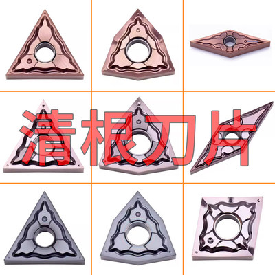不锈钢刀片02角01角 清根刀片VNMG TNMG160401 160402 WNMG080402