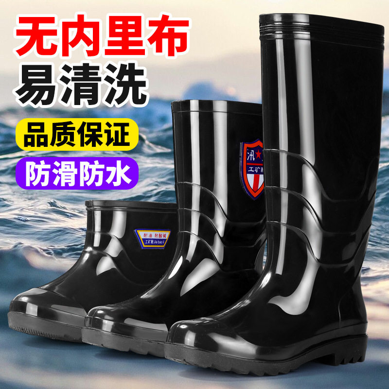 现货无网布高筒雨鞋纯黑无里布速干男女雨靴劳保胶鞋软底防滑耐磨