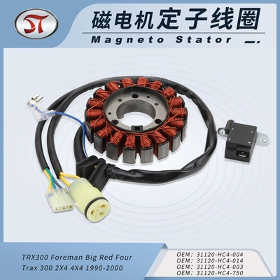 定子线圈TRX300 Fourtrax 88-99 Foreman 2x4/4x4 Bigred摩托车