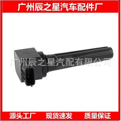 UF599 1832A042 H6T11471适用于三1菱汽车点火线圈