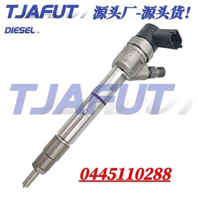 0445110288柴油喷油器全新现货