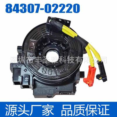 84307-02220适用于丰田卡罗拉凯美瑞 汽车配件 角度传感器总成