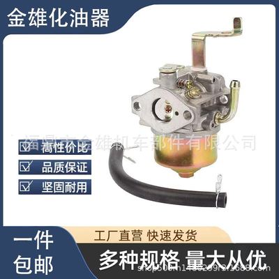 化油器适用于Subaru Robin Wisconsin EY20 EY15 DET180 WI-185