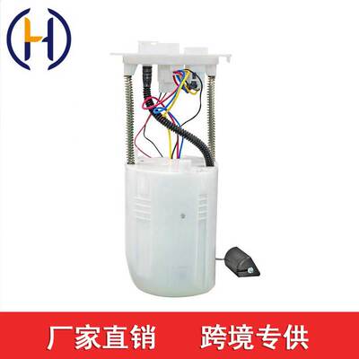 适用于丰田塔库玛2016-2017燃油泵总成 77020-04090 7702004090