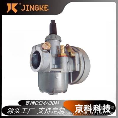 适用于S423 CARBURETTOR CARB ASSY FITS SOLO 425 423化 油器